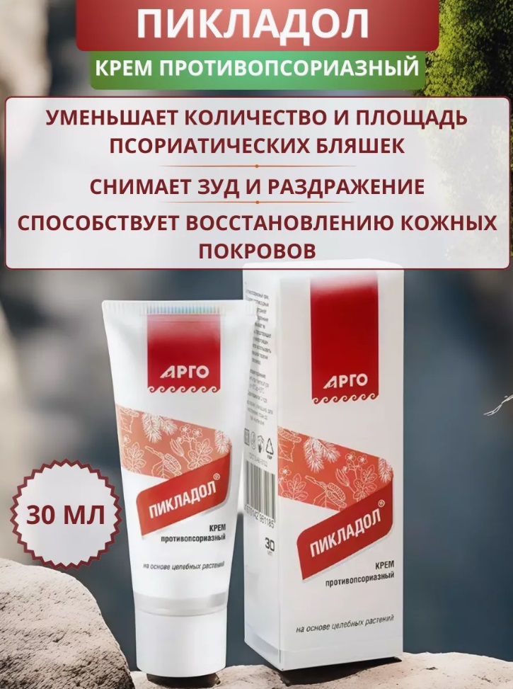 Урал АРГО в Екатеринбурге
